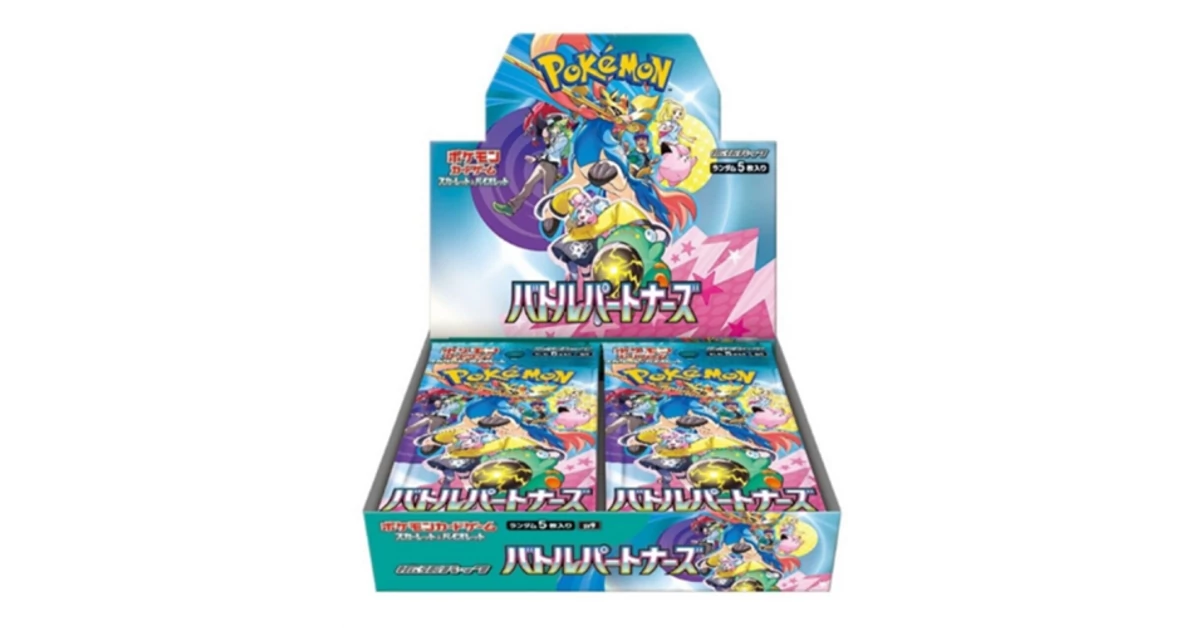 Booster Box - Pokedom.hu - Pokemonok a legjobb helyről!